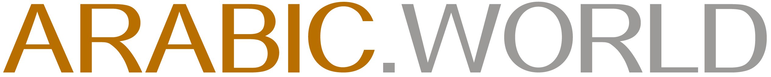 arabicworld-logo - Islaam.Net by Radiant Drops